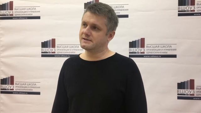 Отзыв о курсе повышения квалификации ВШОУЗ (14).mp4
