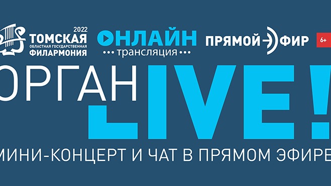 ПУТЁВКА В ЛЕТО