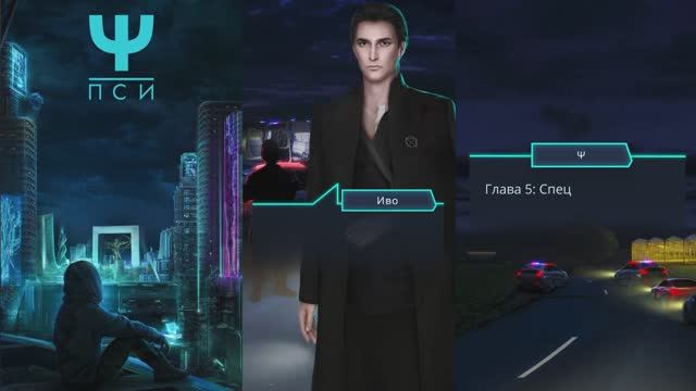 ПСИ | 1 сезон 5 серия | АЛМАЗНЫЙ ПУТЬ | Клуб Романтики