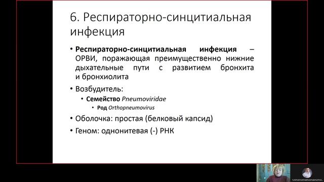 Фарма ВСЕ 15.1. ОРВИ.mp4