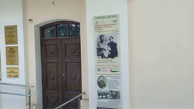 Железноводск 8 мая 2024 Прогулка по городу. Музей Льва Толстого