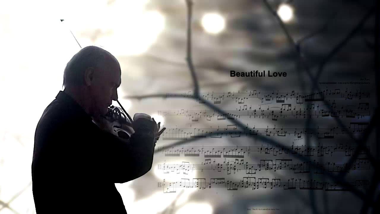 Young/Gillespie - Beautiful love (viola). Гитарная импровизация Джо Пасса. Обработка для альта-соло.