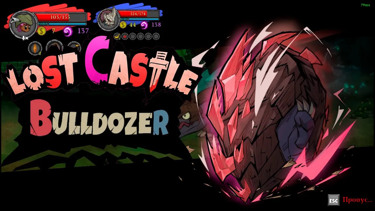 Этот Босс ДОЛЖЕН был УМЕРЕТЬ! Lost Castle #5. КООП.