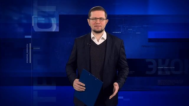 Очередной выпуск программы "Правительство: рабочие моменты"  (19.04.22)