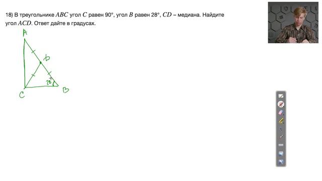 Занятие 20. Подготовка к ЕГЭ по математике. Профильный уровень.