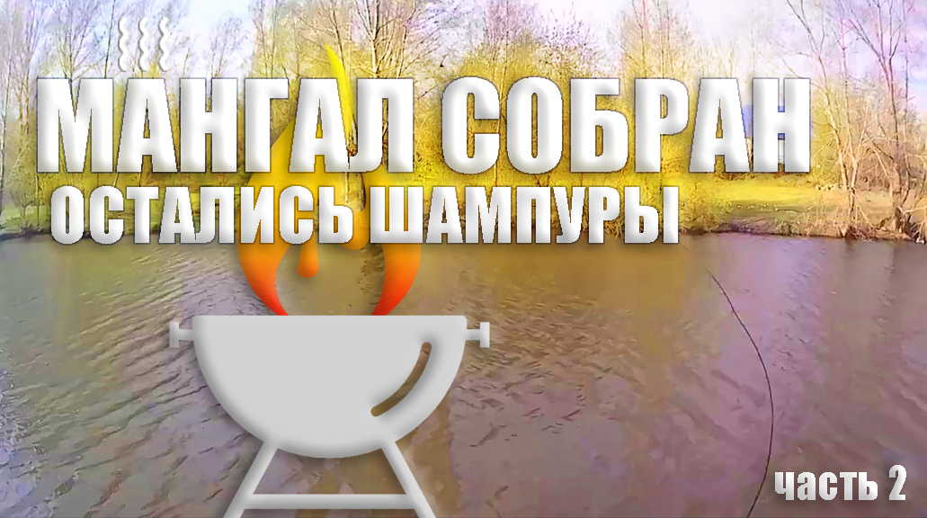 Прошли вторую половину озера и были удивлены таким находокам