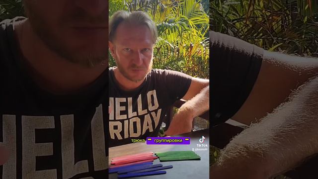 Локальный объем внимания и число Миллера