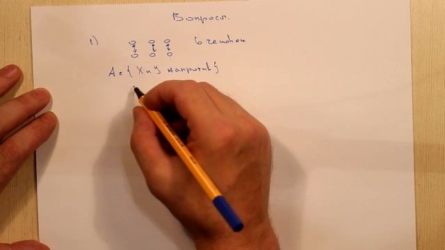 Перестановки. Вопросы