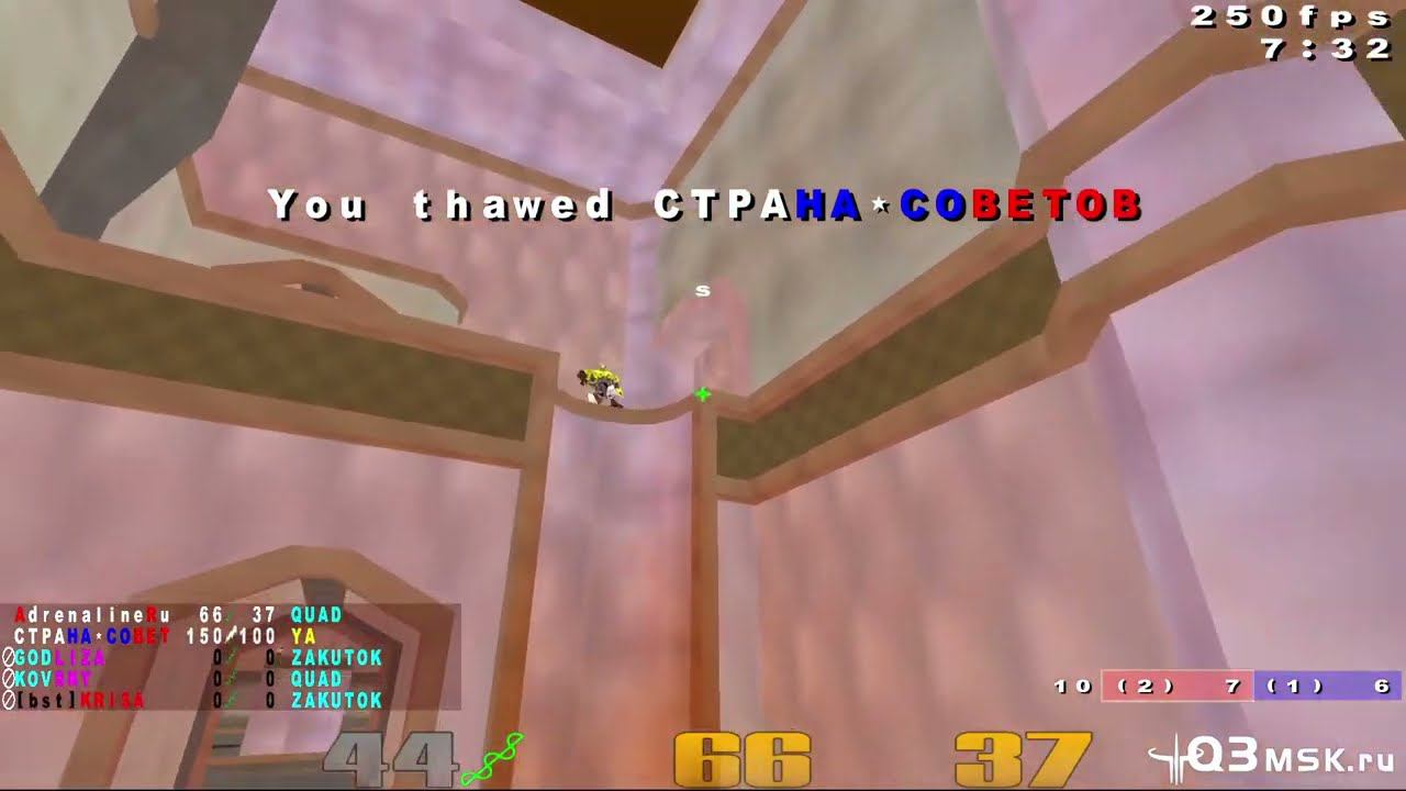 PRIDE Pickup - Uberkill Ownage :)