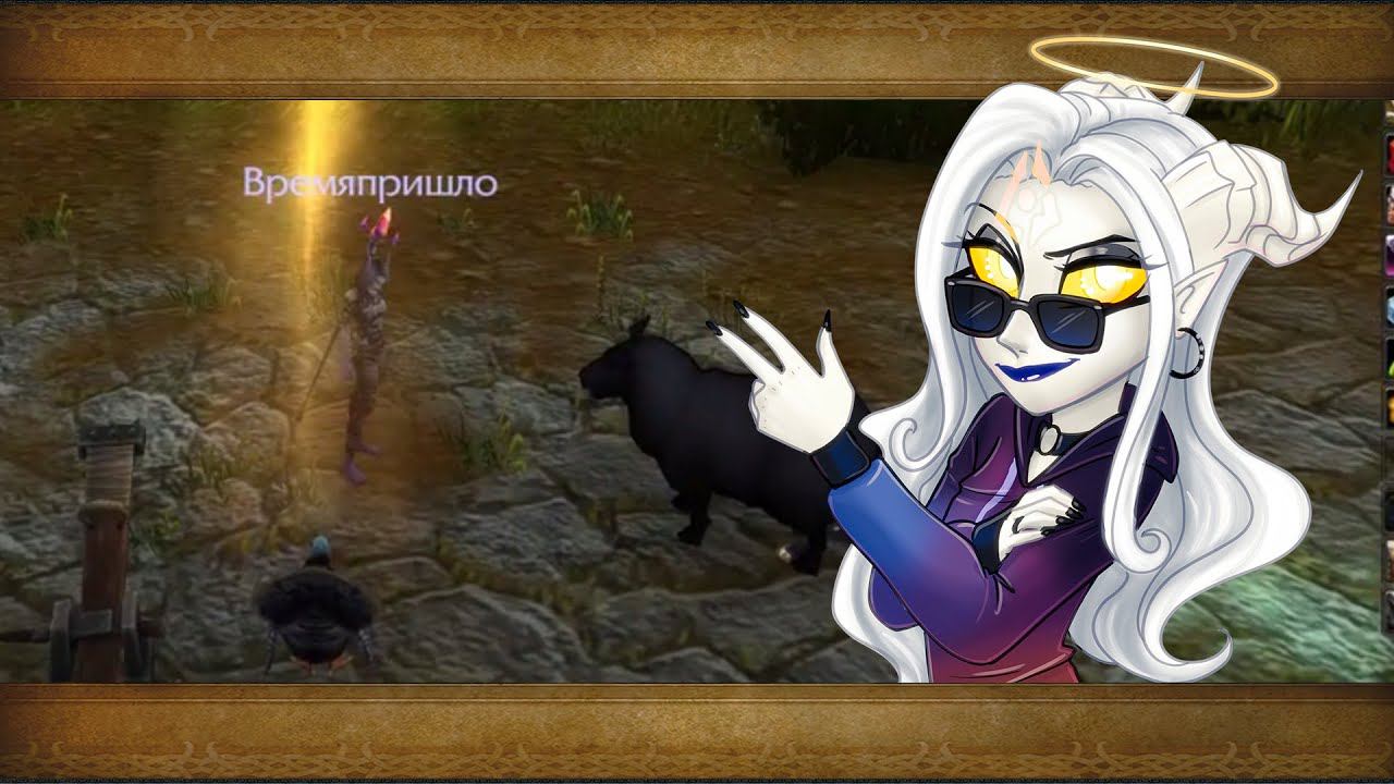 Стрим #2 | 20 lvl