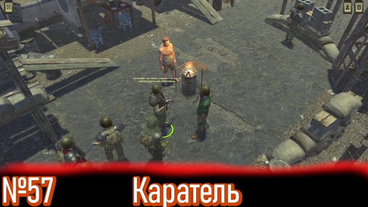 Прохождения на эксперте ATOM RPG - Каратель №57