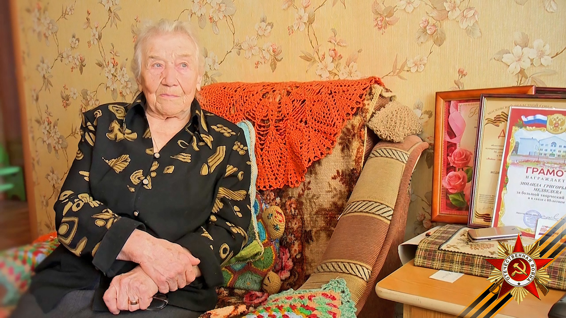 Наследники Победы. Зинаида Медведева, труженица тыла в годы Великой Отечественной войны
