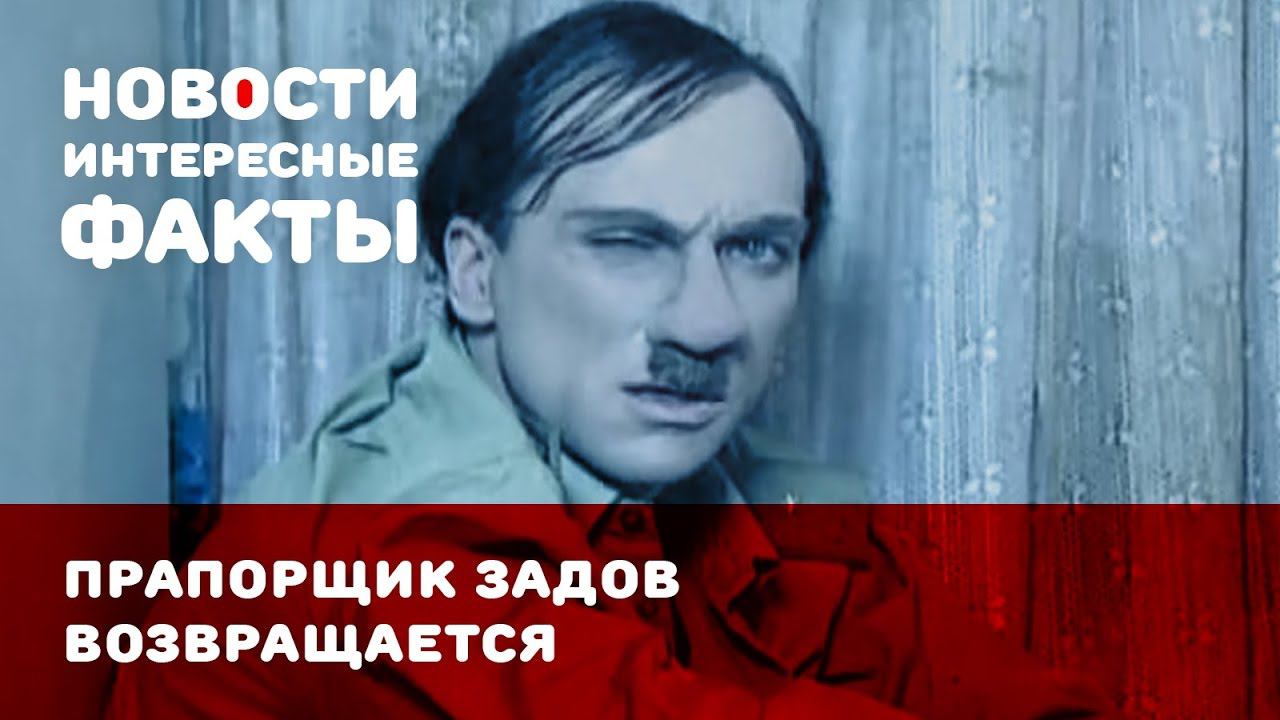 Прапор вернулся :)