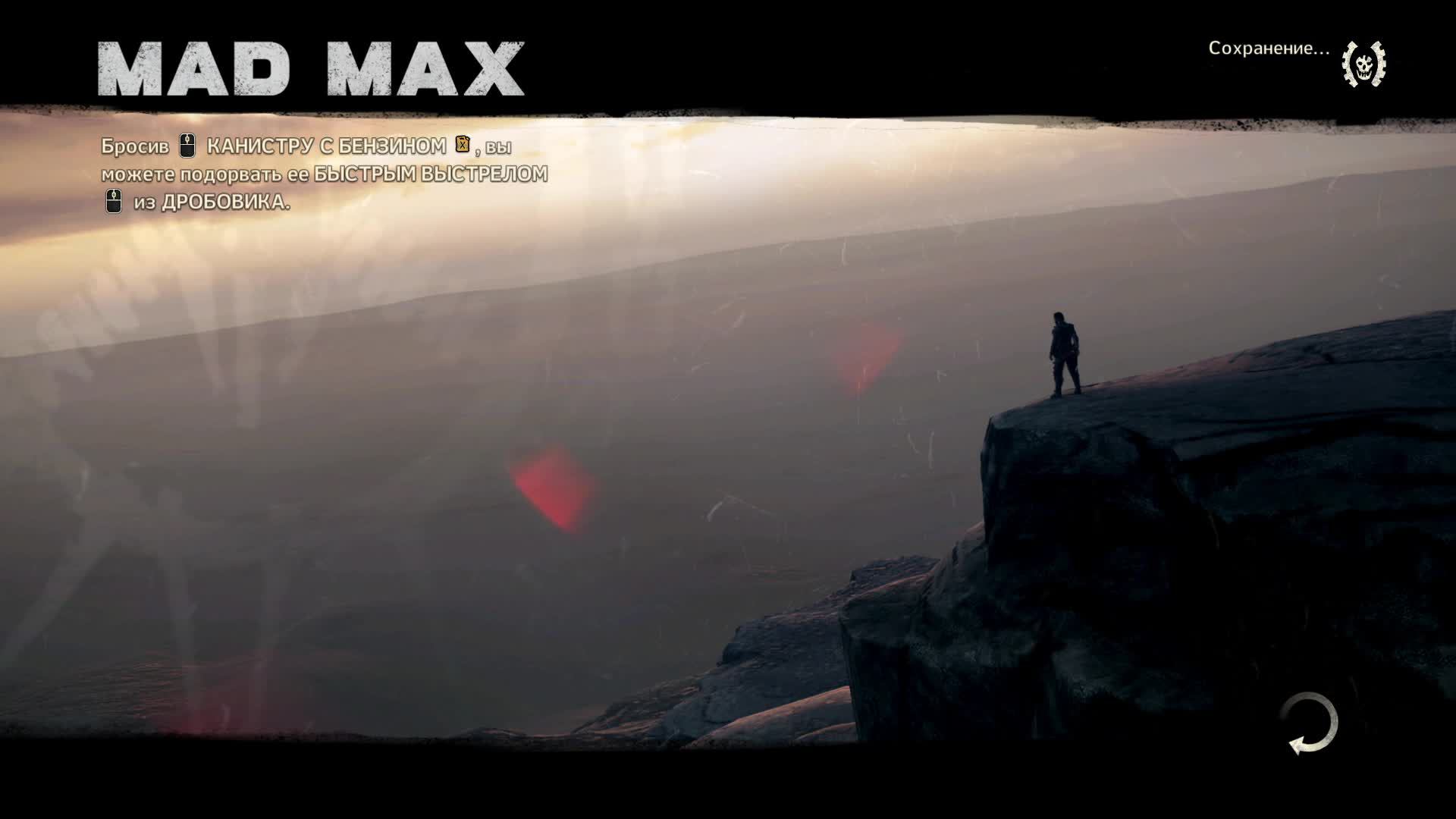 Прохождение игры Mad Max (Стрим) в 2024 # 5