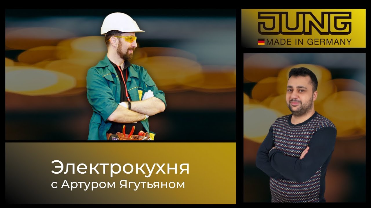 Мастерская ЭУИ #1
Типы механизмов и как они работают