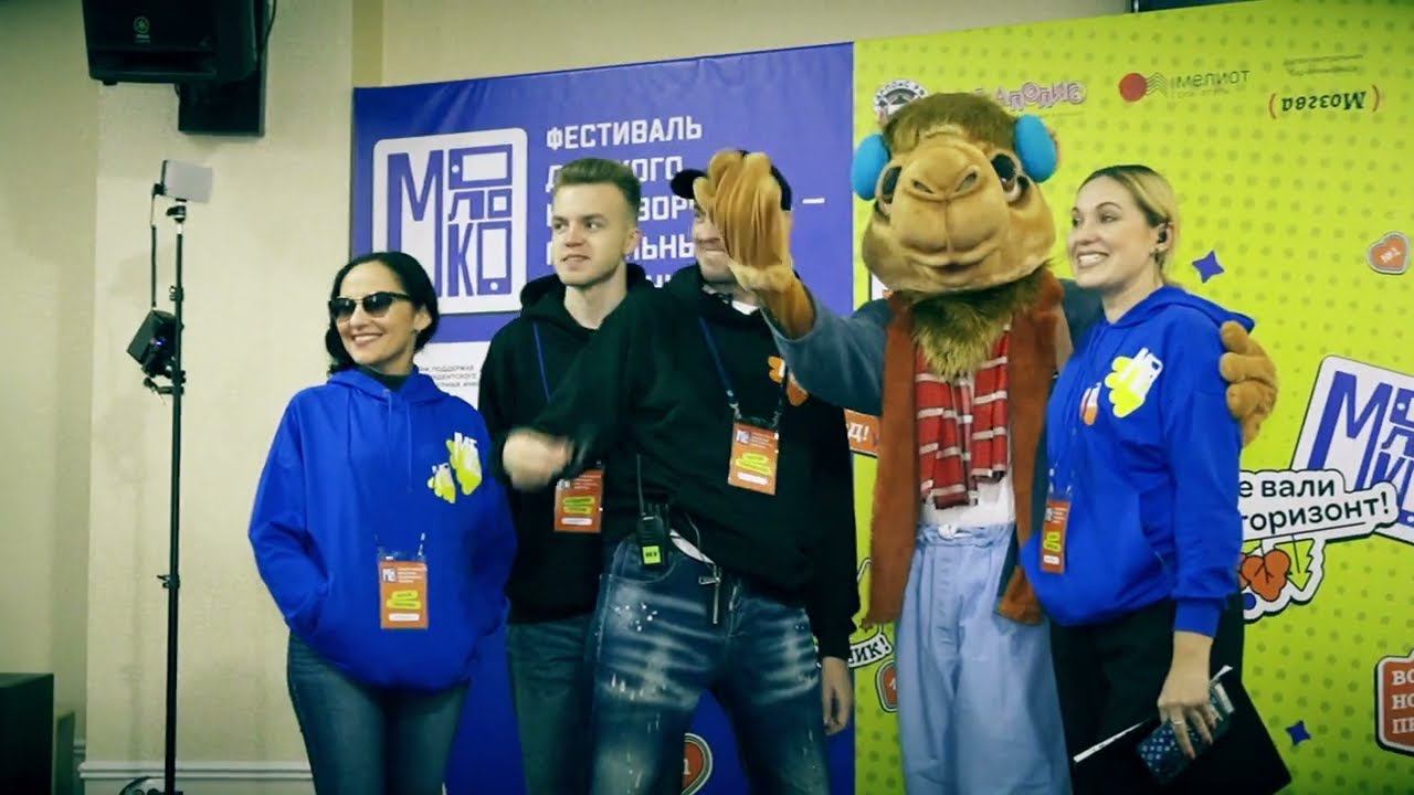 Кинофестиваль «МОЛОКО». ИНТЕНСИВ: Марина Тимофеева, телеканал  ОТВ #проектМолоКО #арпоис