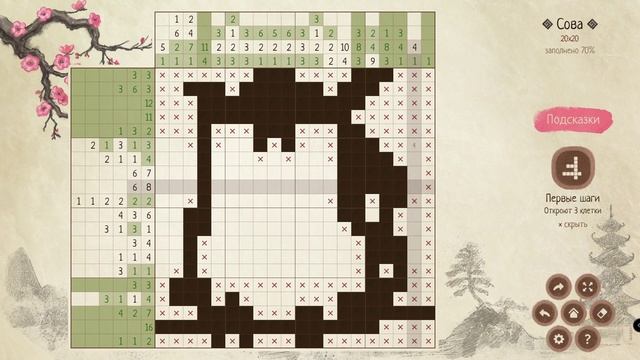Японский кроссворд. "Сова"