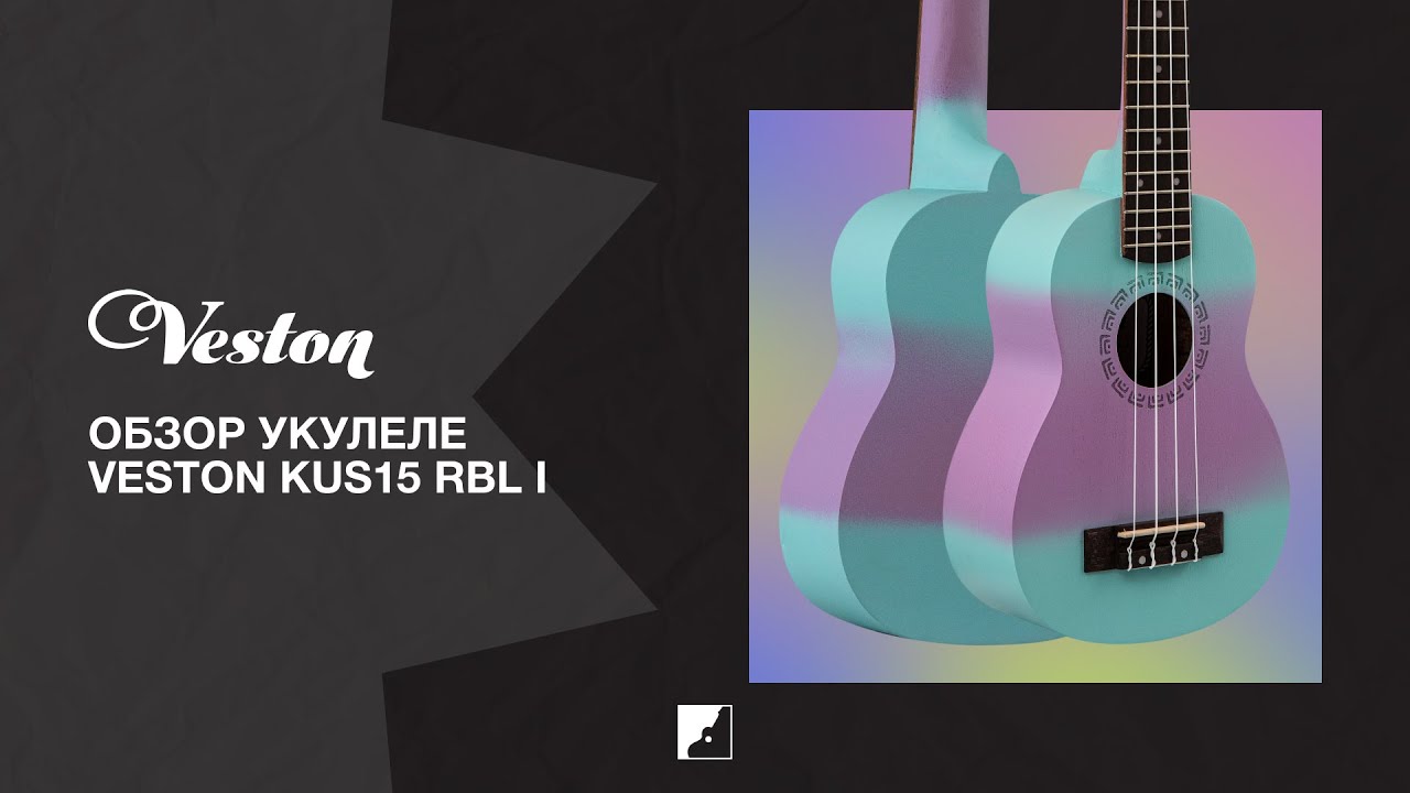 Обзор укулеле сопрано VESTON KUS15 RBL I