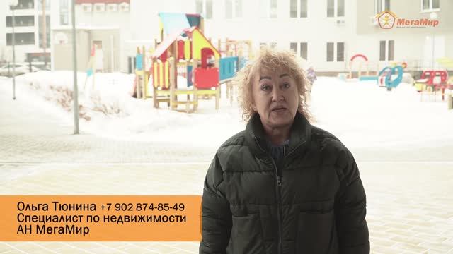 Продано! Квартира 47 кв м Кировградская 4, ЕКБ. АН Мегамир