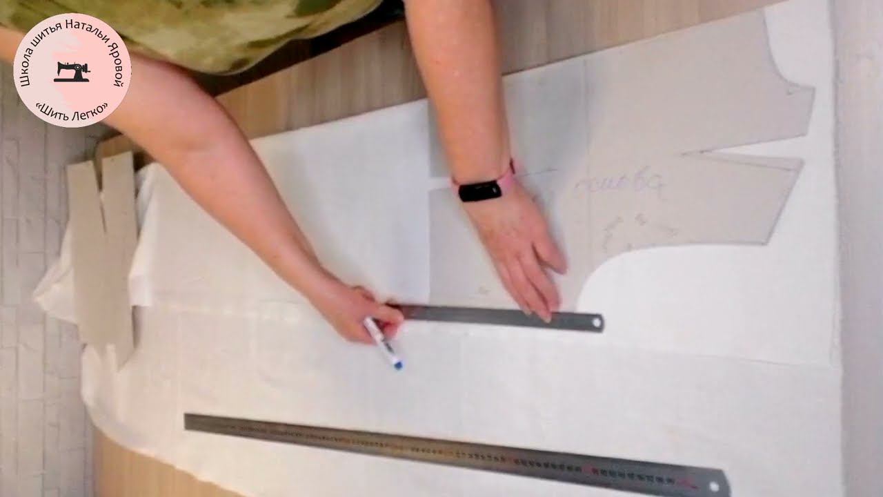 Крою халат на ткани