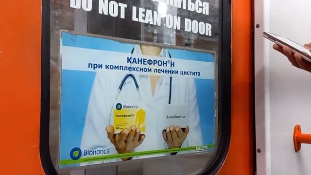 Ташкентский метрополитен