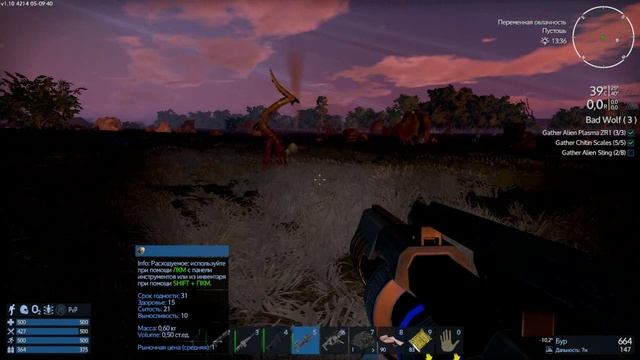 Empyrion - Galactic Survival    1.10      ч.10      КАМАРИНАЯ МИССИЯ