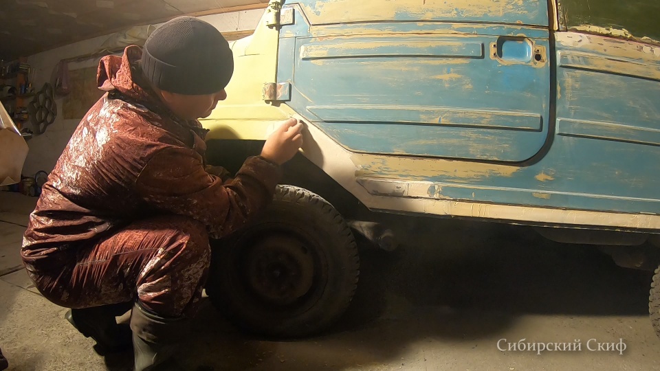 ЛуАЗ 969М Грунтование подготовка к покраске