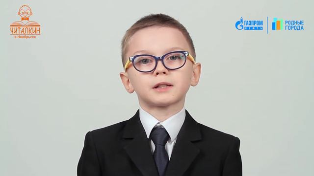 "Если сказка в дверь стучится" . Сергей Островой. Читает НАИЗУСТЬ Никита Гашников.