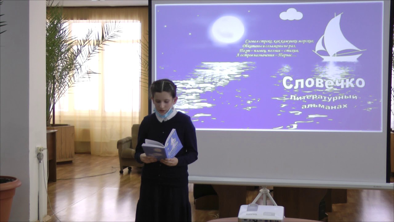 Коньшина Анна