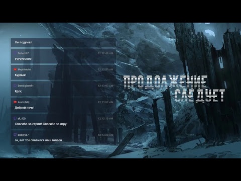 VIQ. Saol nua (1-4) Не буди спящего.