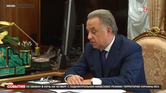 ТВЦ - результаты встречи Владимира Путина и главы института развития «ДОМ.РФ», Виталия Мутко.