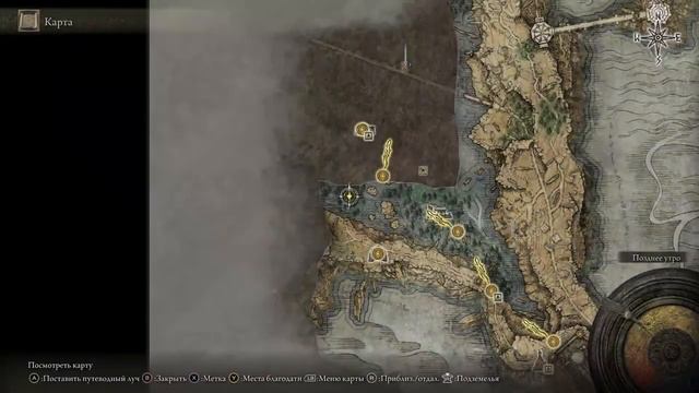 Элден Ринг - сильный пророк, жрец гуранга (звериные молитвы). 2 серия.