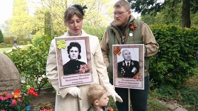 Могила Советских солдат в Орхусе, Дания. 9 мая 2020