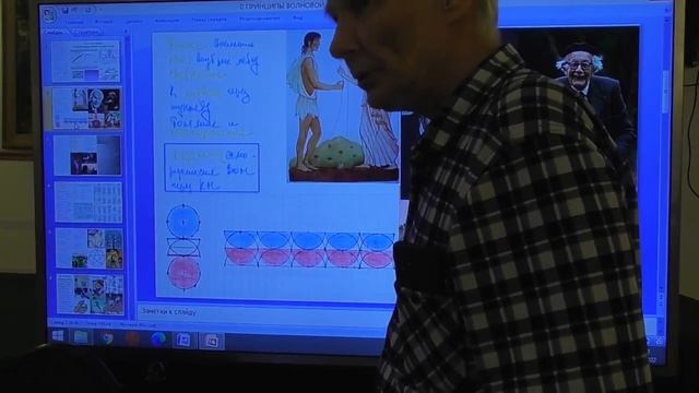 Диалог с Абсолютом. Владимир Казакевич исследователь волновой природы человека.