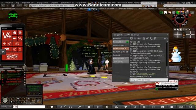 Second Life клан сыны анархии серия 2
