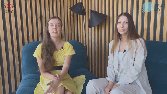 Analyst Days EA #1. История внедрения опытоцентричного подхода в одном продукте.