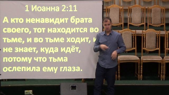 20221106 ; Тема: Что значит пребывать во Христе