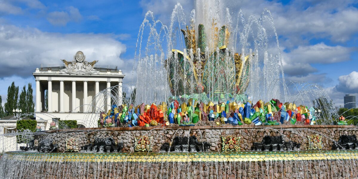 Каменный цветок