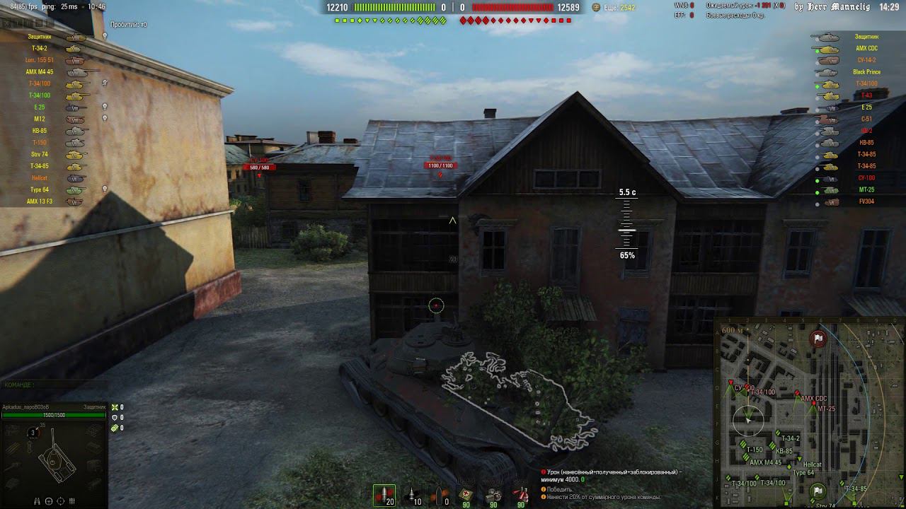 World of Tanks ✯☭✯ Защитник ✯☭✯ Аэродром / Энск ﴾0.9.22.0.1﴿