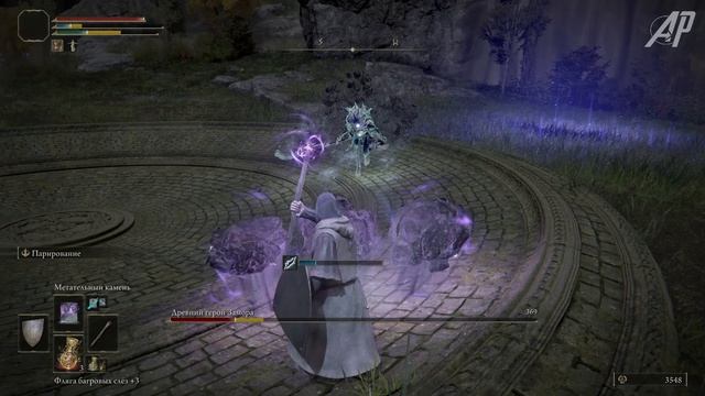 Elden Ring ► ДРЕВНИЙ ГЕРОЙ ЗАМОРА