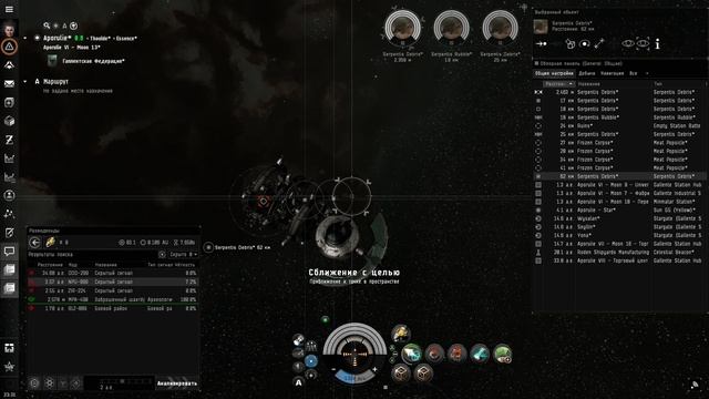 EVE_CommonScan_HighSec_Heron_forNothing__play04_[1080p]