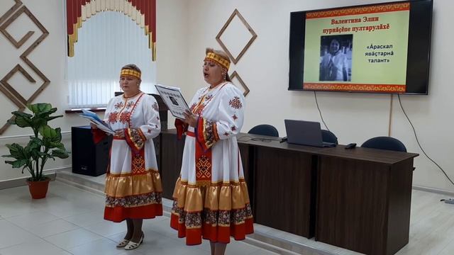 Янтиковский район: творчество Валентины Эльби