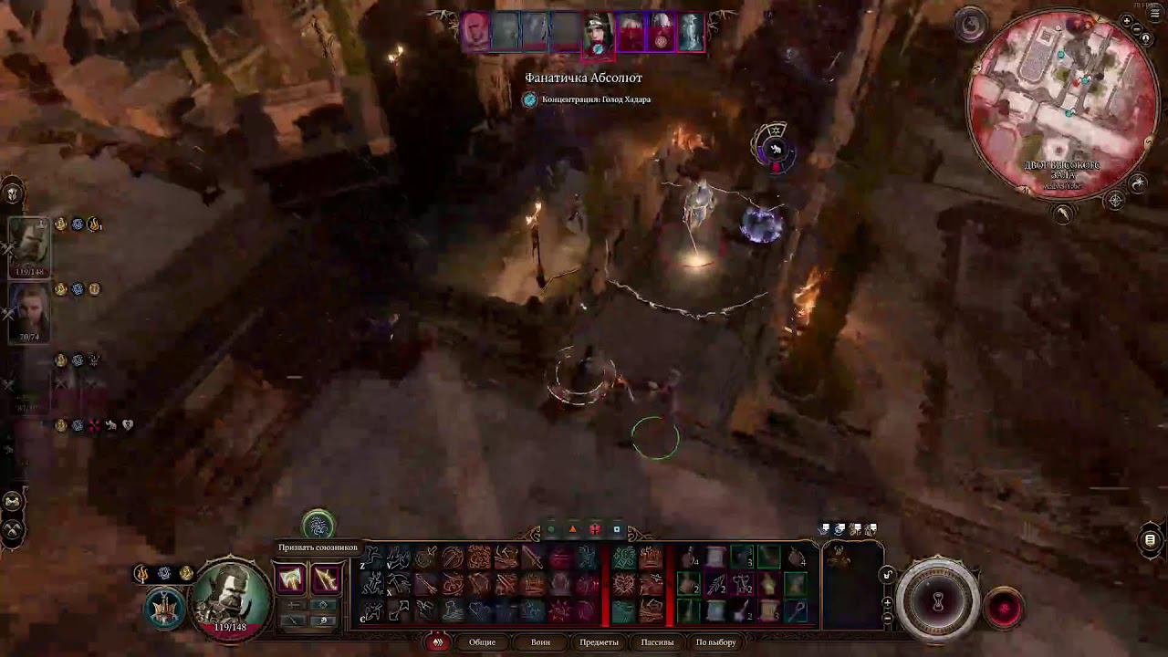 Громмаш, финишная