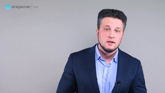 Урок 3| Основные факторы, которые задают настроение на фондовом рынке