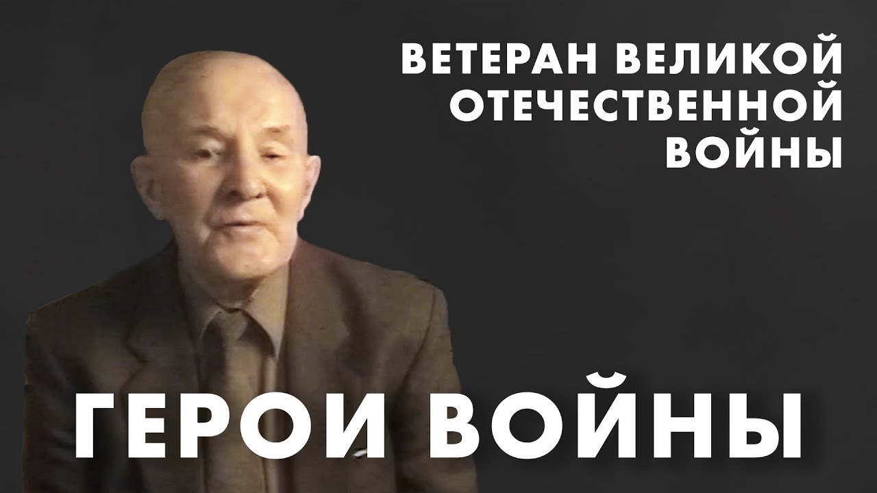 Виталий Игнатьевич Острейко │ Герои Войны