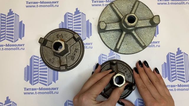 Стяжные гайки для опалубки. Свойства, применение стяжных гаек