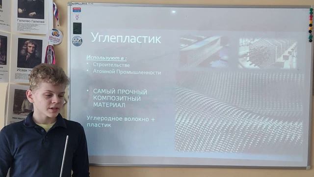 Шлейхер Эдвин. Композиты