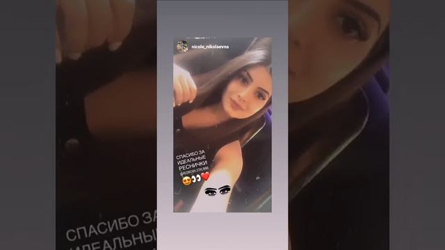 Отзыв от @nicole_nikolaevna.mp4