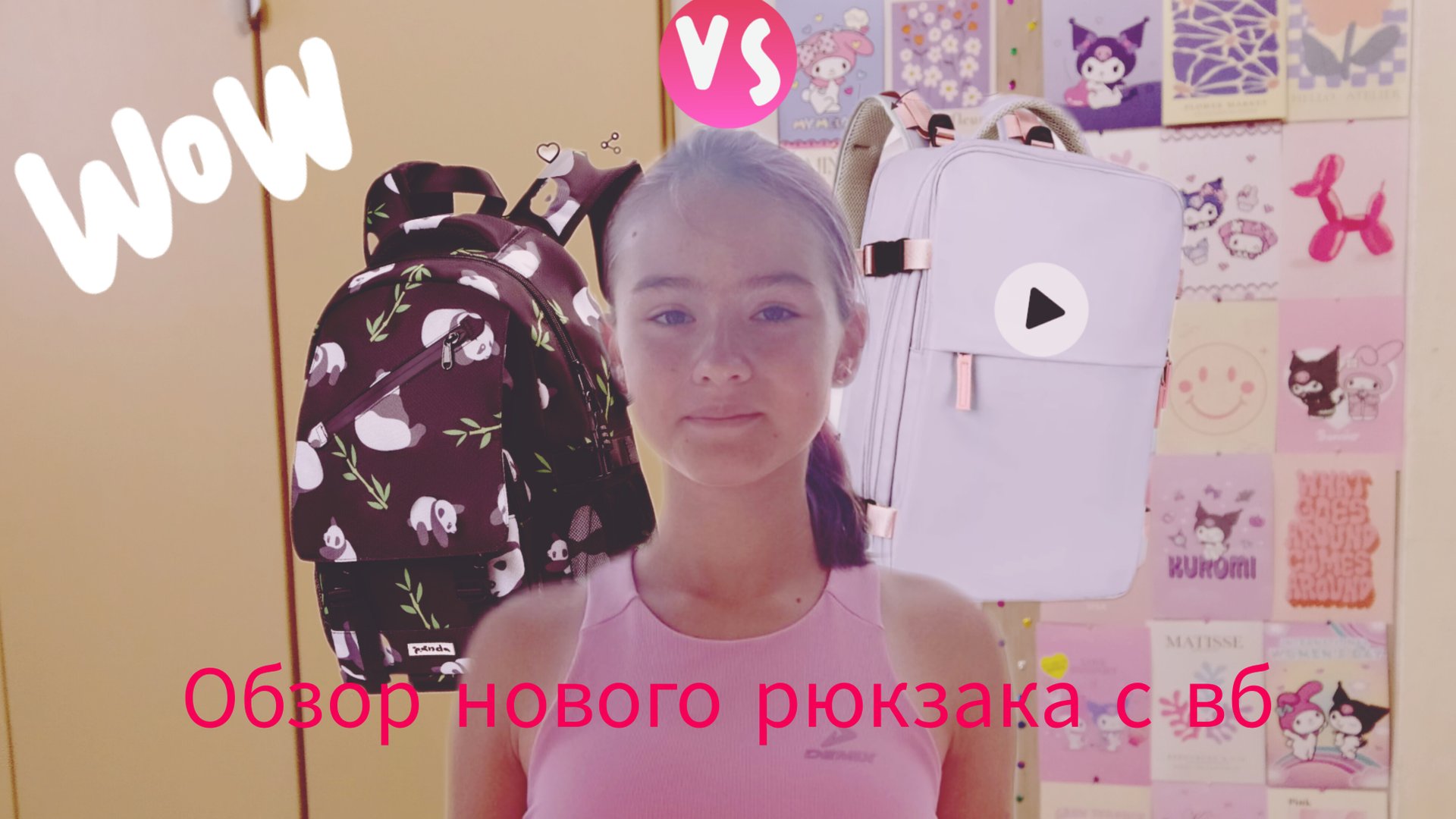 обзор нового рюкзака с вб