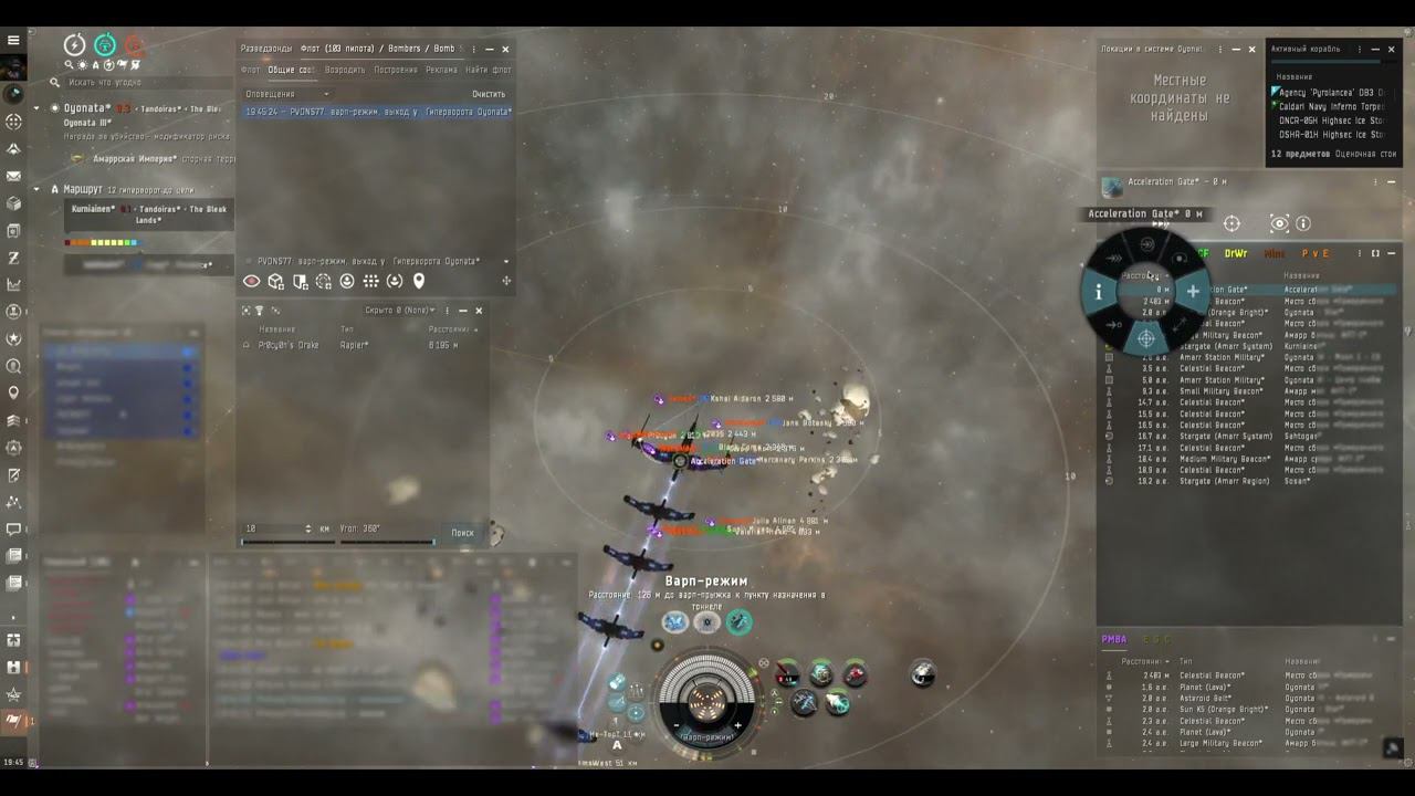 EVE Online. 28.12.22 ПвП вылет (Bombers Bar XUP)